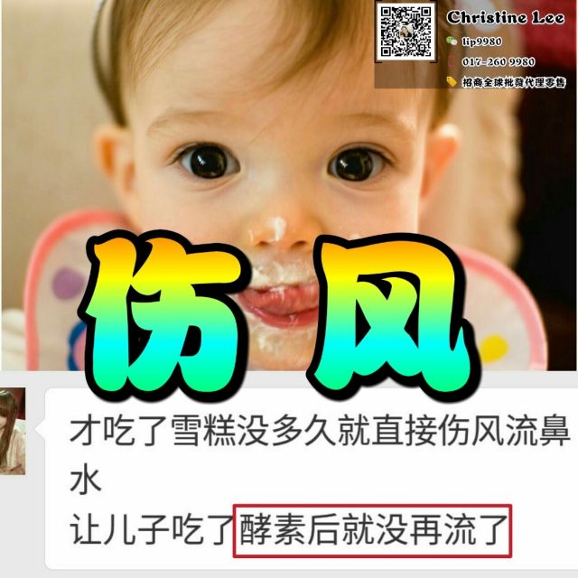 PRO LAB SENSE PRO E 酵素（15包） | Shopee Malaysia