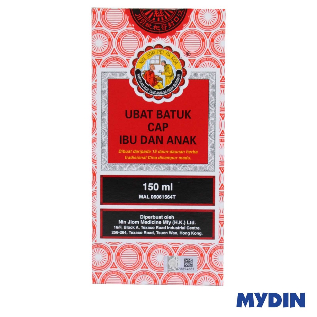 Ubat Batuk Cap Ibu Dan Anak (150ml) | Shopee Malaysia