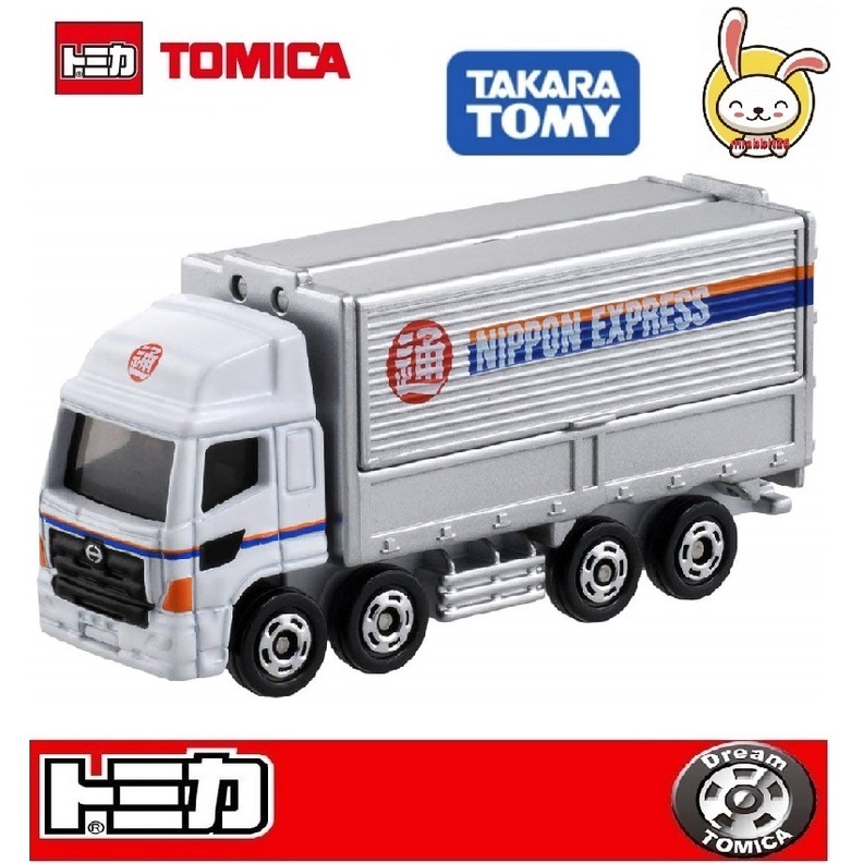 Tomica no. 77 HINO PROFIA NIPPON EXPRESS TRUCK-JP. VER- | Shopee Malaysia