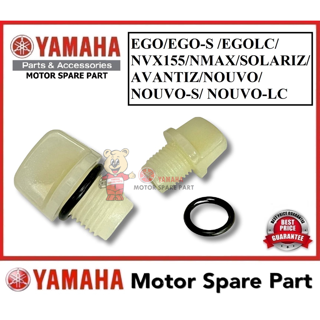 YAMAHA EGO / NOUVO GEAR OIL PLUG CAP 0 Ego / EgoS / EgoLC / Nvx / Nmax / Solariz / Avantiz ...