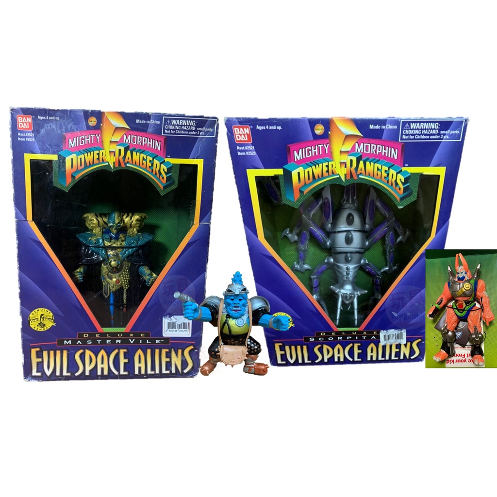 King Kong Warrior _ Mighty Morphin Evil Space Aliens (Total Three Types ...