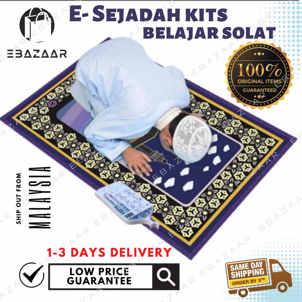 (READY STOCK) E-SEJADAH ELEKTRONIK ﷺ UNTUK PEMBELAJARAN SOLAT DEWASA ...
