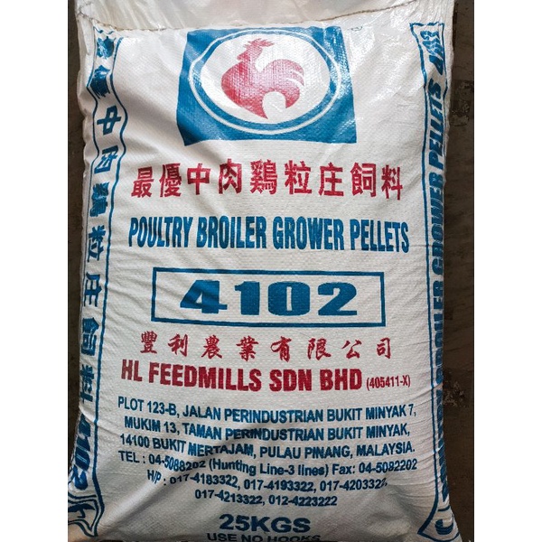 (25KG) DEDAK AYAM BERKUALITI HITAM KASAR (4102)/BOILER STARTER COMPLETE ...