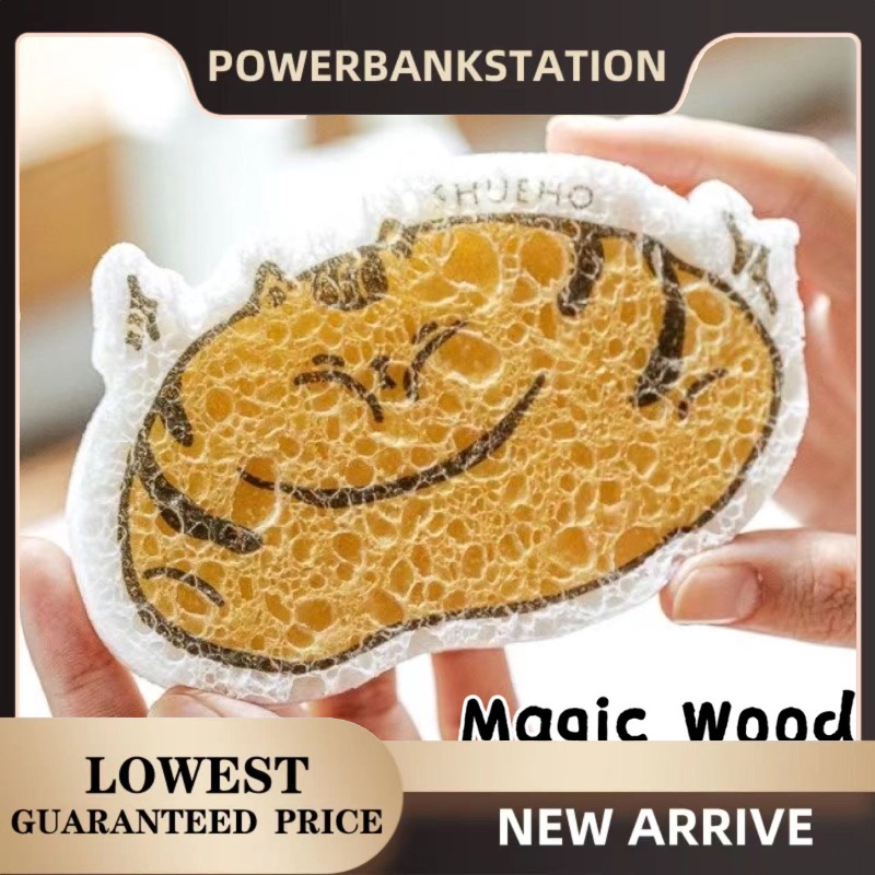 PSB_ Magic Wood Pulp Dishwashing Sponge Cartoon Compressed Reusable ...