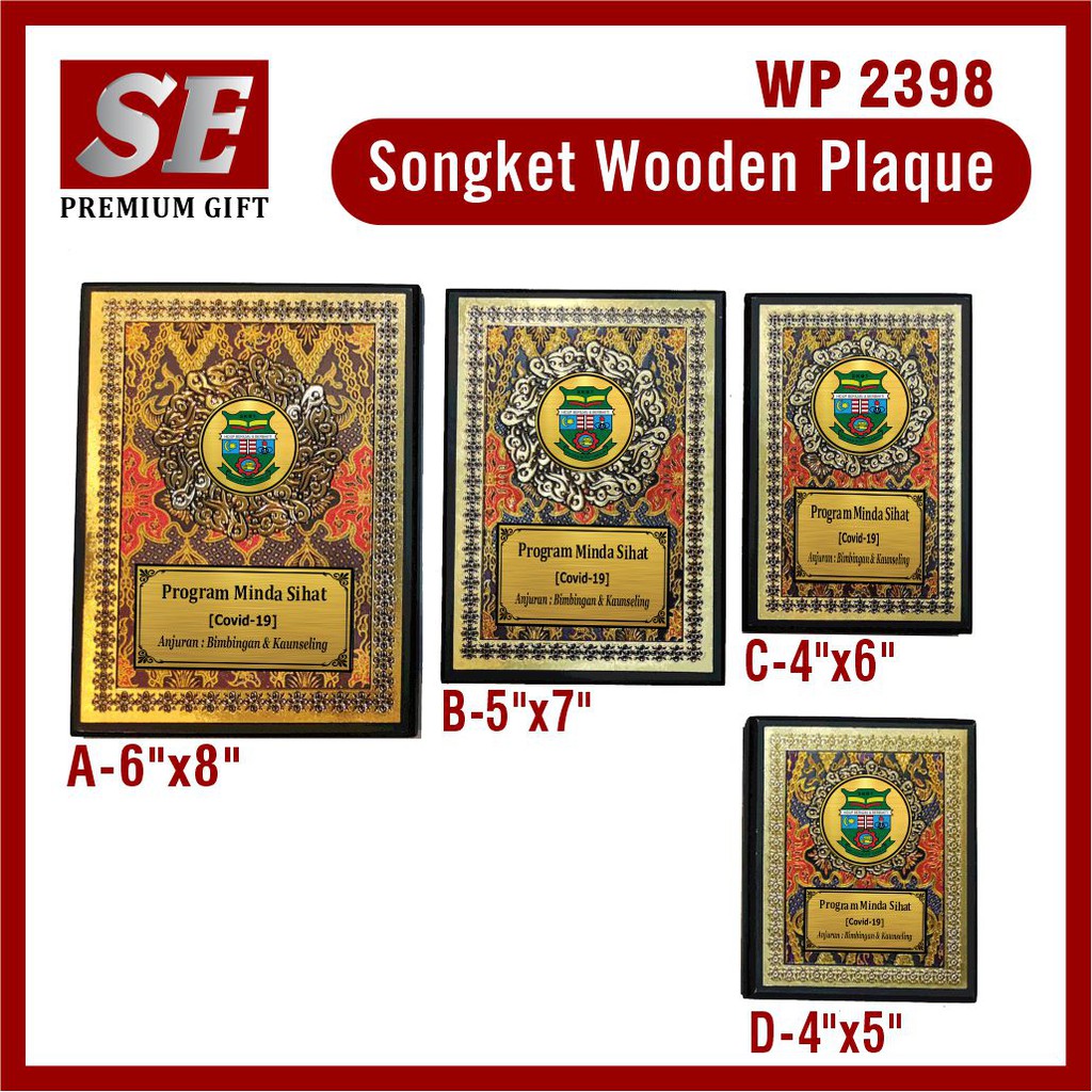 WP2398 Songket Wooden Plaque (Plak Kayu/Award Plak/Plak Penghargaan ...