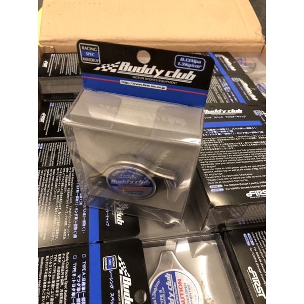 Hi-Pressure (1.3kg/cm2) Buddy Club type b radiator cap made in japan ...
