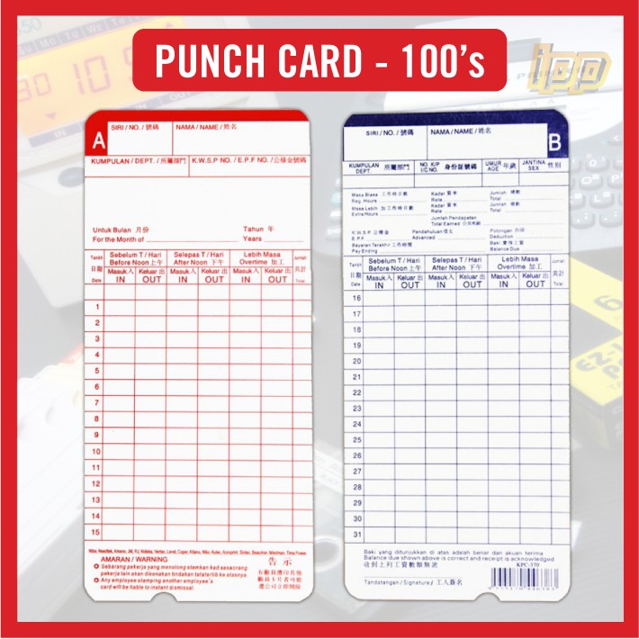 Punch Card For Time Recorder ( Standard) (100pcs/pack) | Shopee Malaysia