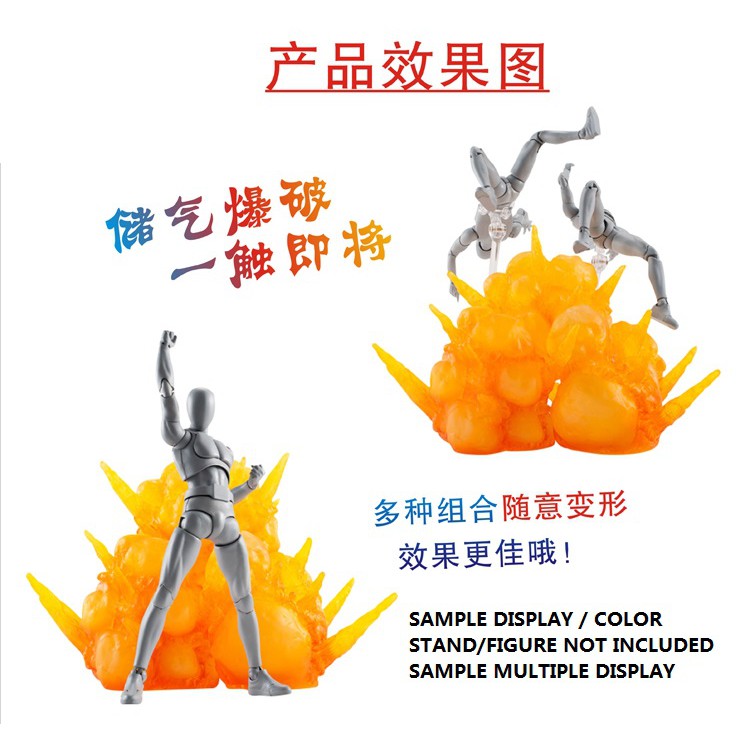 EXPLOSION LMB - SHOCK BUST EFFECT - orange - SHF MODEL KIT FIGURE RISE ...