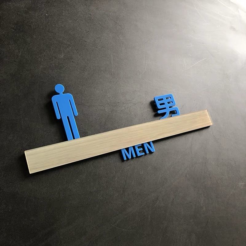3d Sign Toilet WC Washroom Acrylic Sign Minimalist Toilet Signage 亚克力 ...