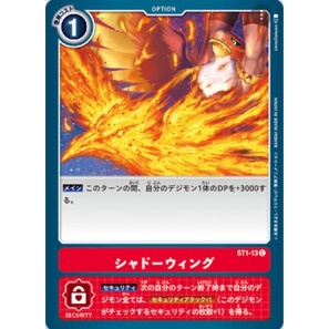 St01 - Digimon Card - St1-13 Shadow Wing | Shopee Malaysia
