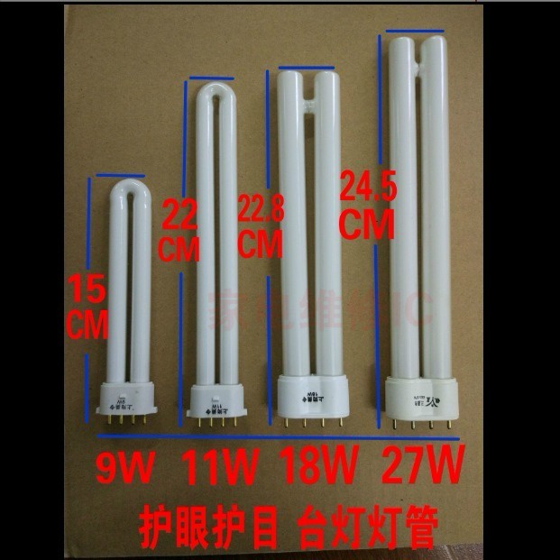 9W 11W 18w 27w Flat Four-Pin Tube Four-Pin Desk Lamp Tube Eye Care Lamp ...