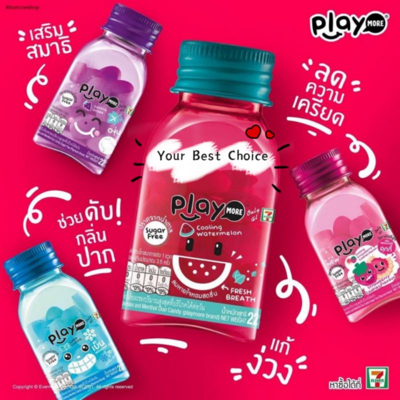Thailand🇹🇭 Play More Candy (Bottle)22g | Shopee Malaysia