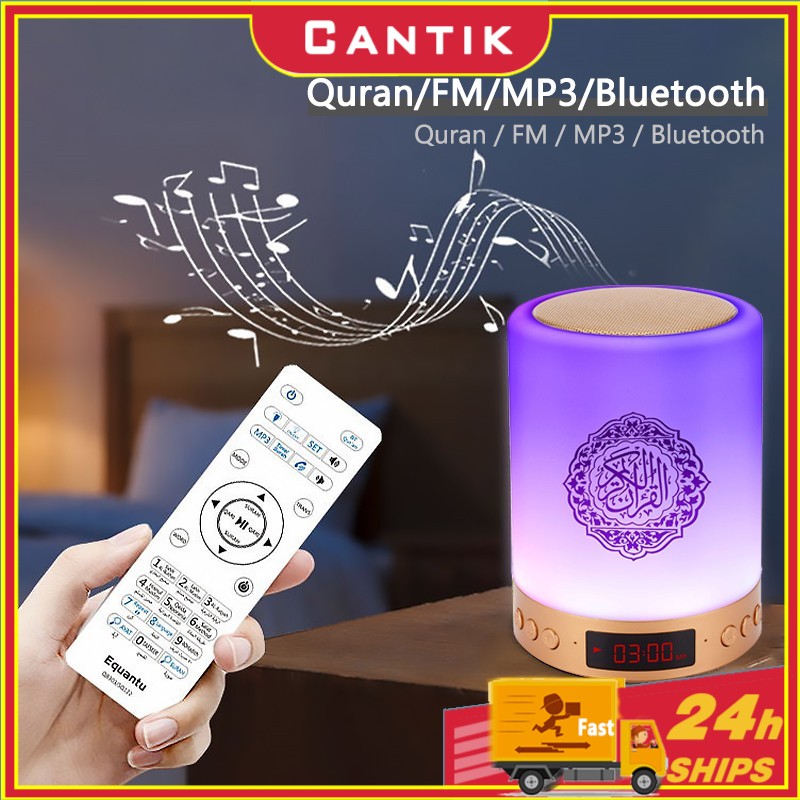 🔥【ready stock】🔥 Al quran Bluetooth Speaker Islamic Azan Colorful Led ...