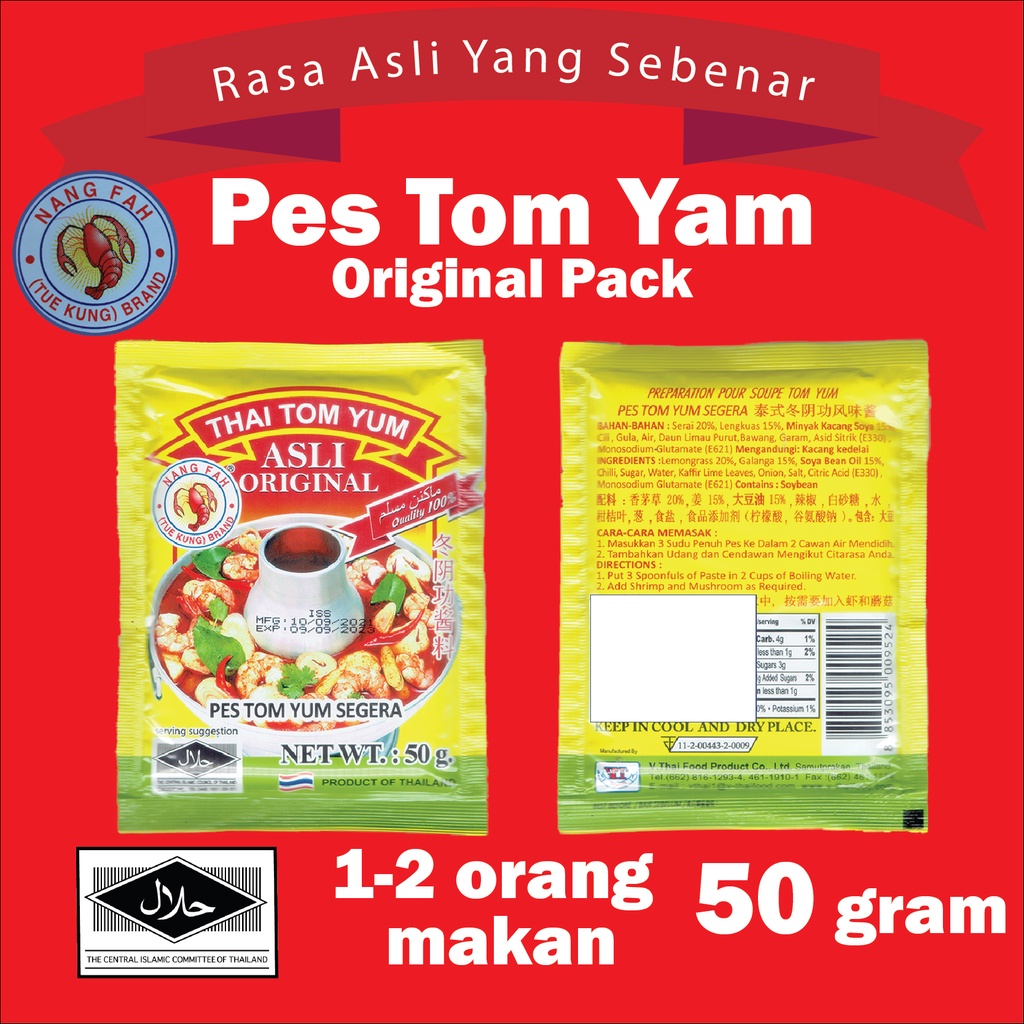 Thailand Pes Paste Tom Yam Tomyam Asli Original Segera 50g [Ready Stock ...