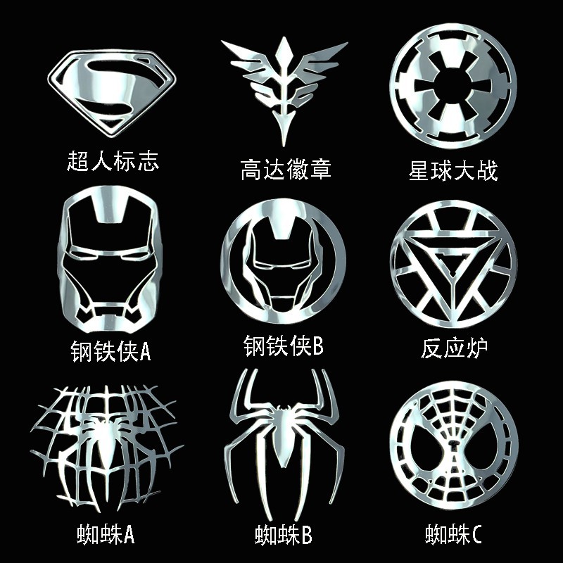 New Metal Sticker-Marvel DC Hero Metal Sticker Superman Iron Man ...