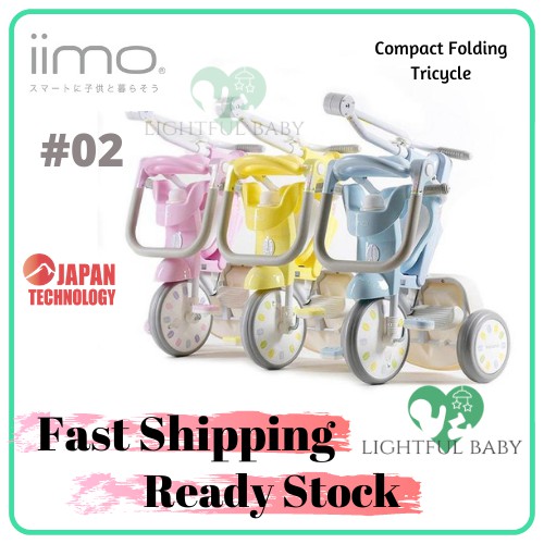 [Original IIMO] Luxury Japan Portable Foldable Lightweight Tricycle ...