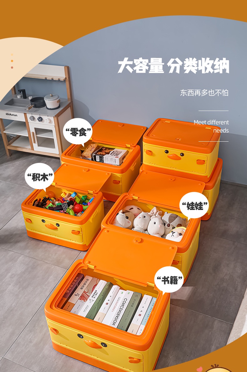 Foldable 2 Side Opening Storage Box For Kids Cartoon Large Capacity ...