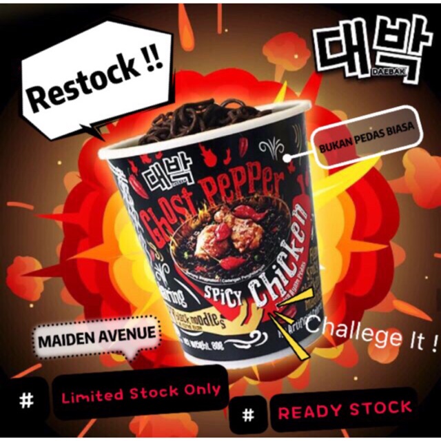 [READY STOCK]LIMITED EDITION🌶Daebak Ghost Chilli Pepper Spicy Chicken ...