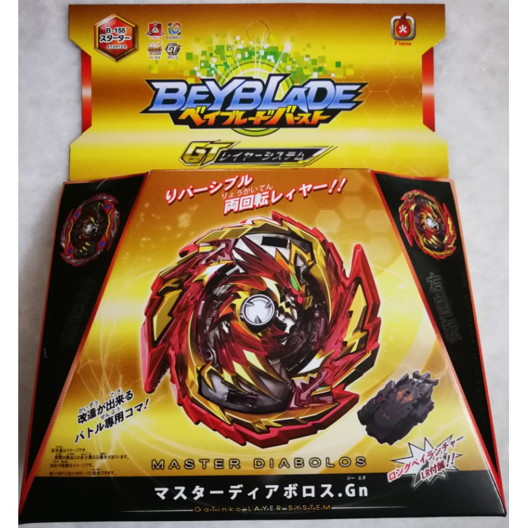 Beyblade Burst GT B-155 Master Diabolos.Gn New Series | Shopee Malaysia