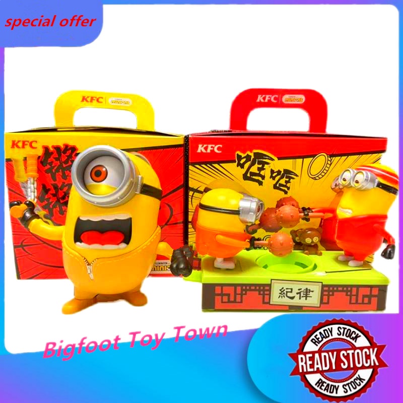 2021KFC Bruce Lee Minions, KFC interactive toys, Minions Whack-A-Mole ...