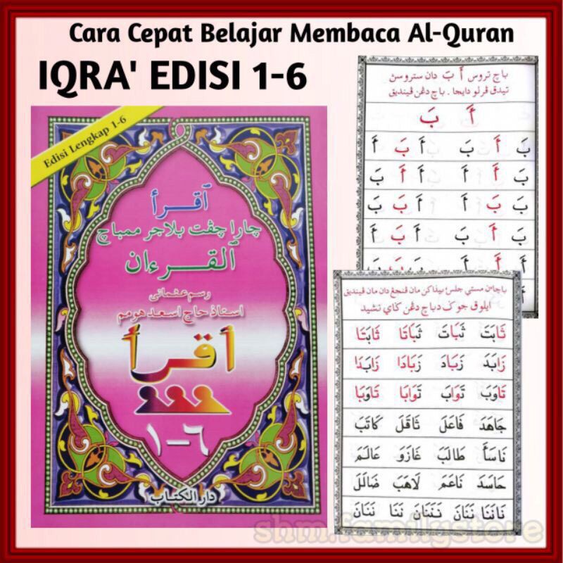 BUKU IQRA' PINK LENGKAP EDISI 1 HINGGA 6 | Shopee Malaysia