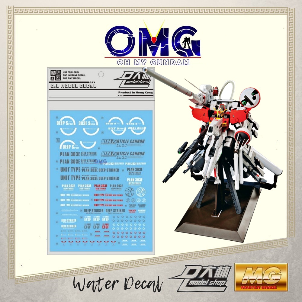 Dalin Water Decal UC28 MG Deep Striker Water Decals Deep Striker Water ...