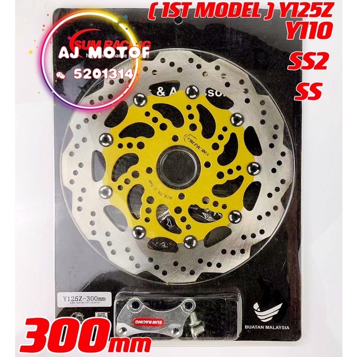 YAMAHA Y125Z (1ST MODEL ) Y110 SS SS2 FRONT DISC PLATE 300MM + BRACKET ...