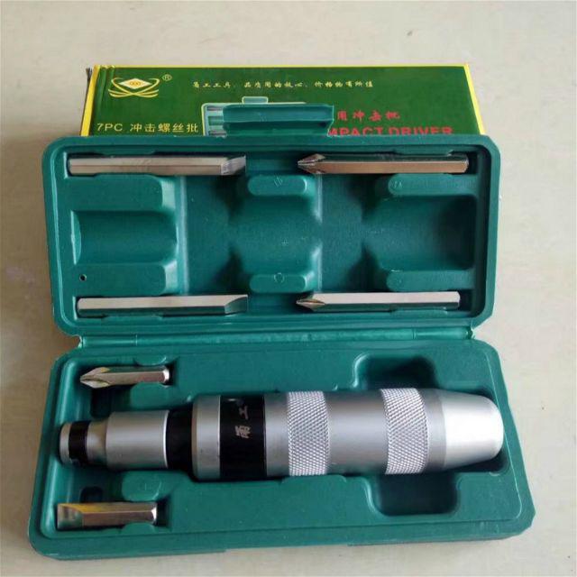 Heavy Duty Portable Impact Driver 7 PCS /13 PCS Screw Driver Tools Set ...