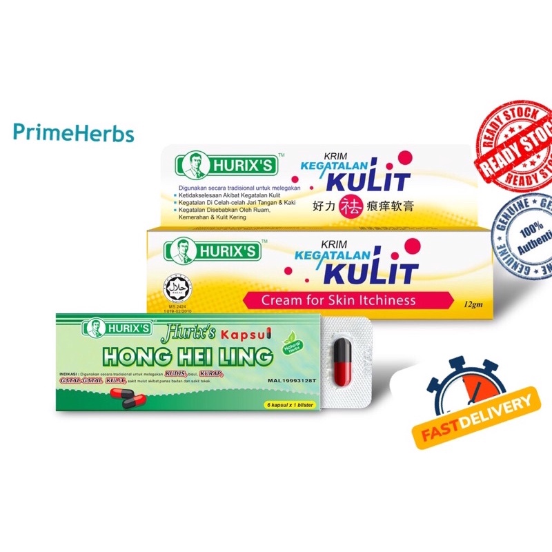 Hurix Skin Treatment Package- Ringworm Itch Between fingers and toes ...