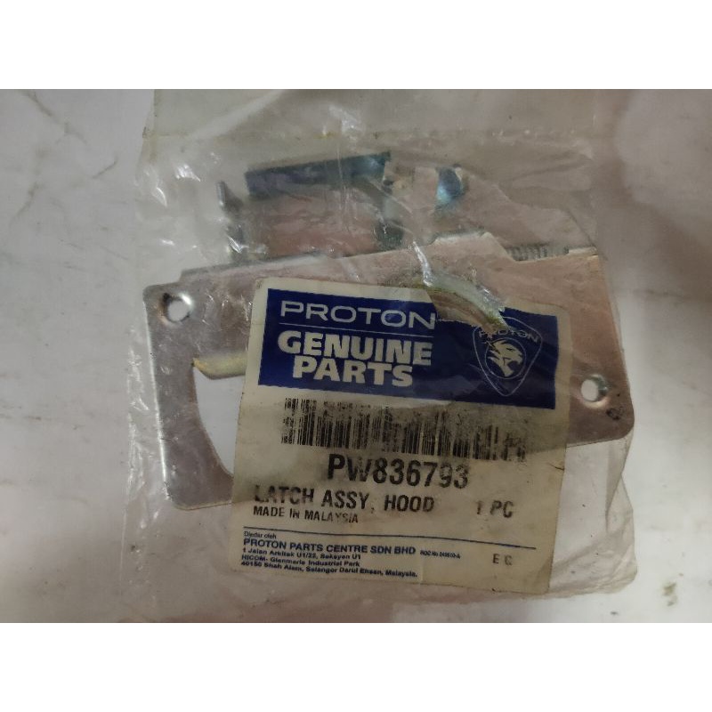 GENUINE ORIGINAL PROTON FRONT HOOD / BONNET LOCK LOW PW836793 ...
