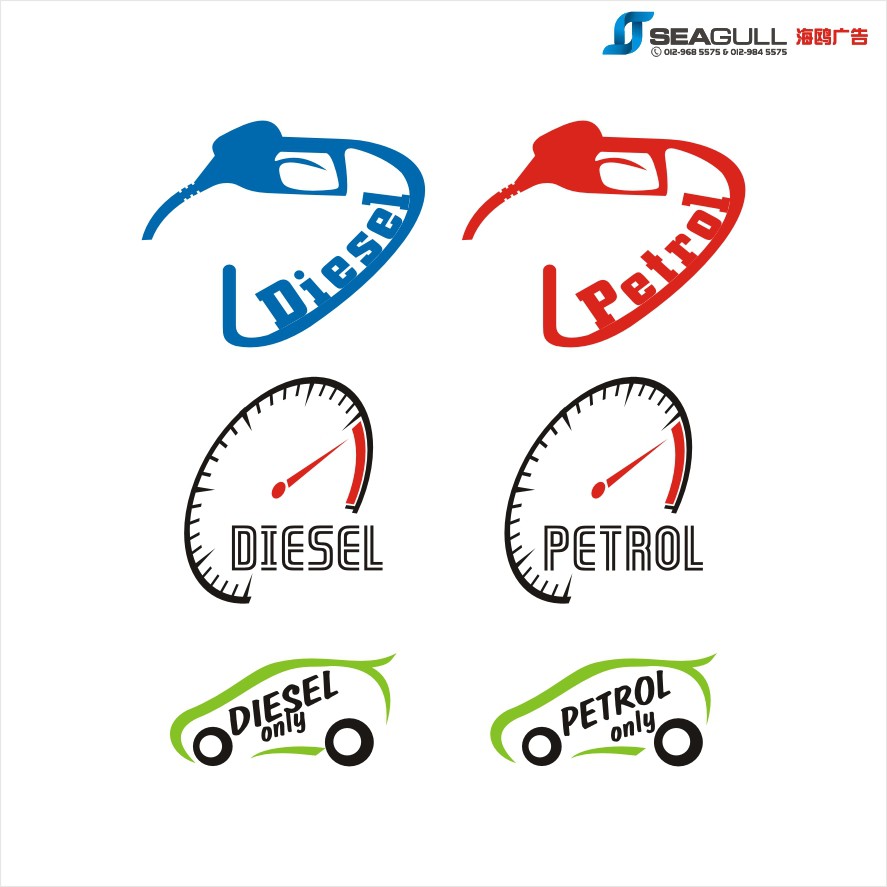 Car Sticker Petrol Diesel / Automobile / Bumper Sticker / Self Adhesive ...