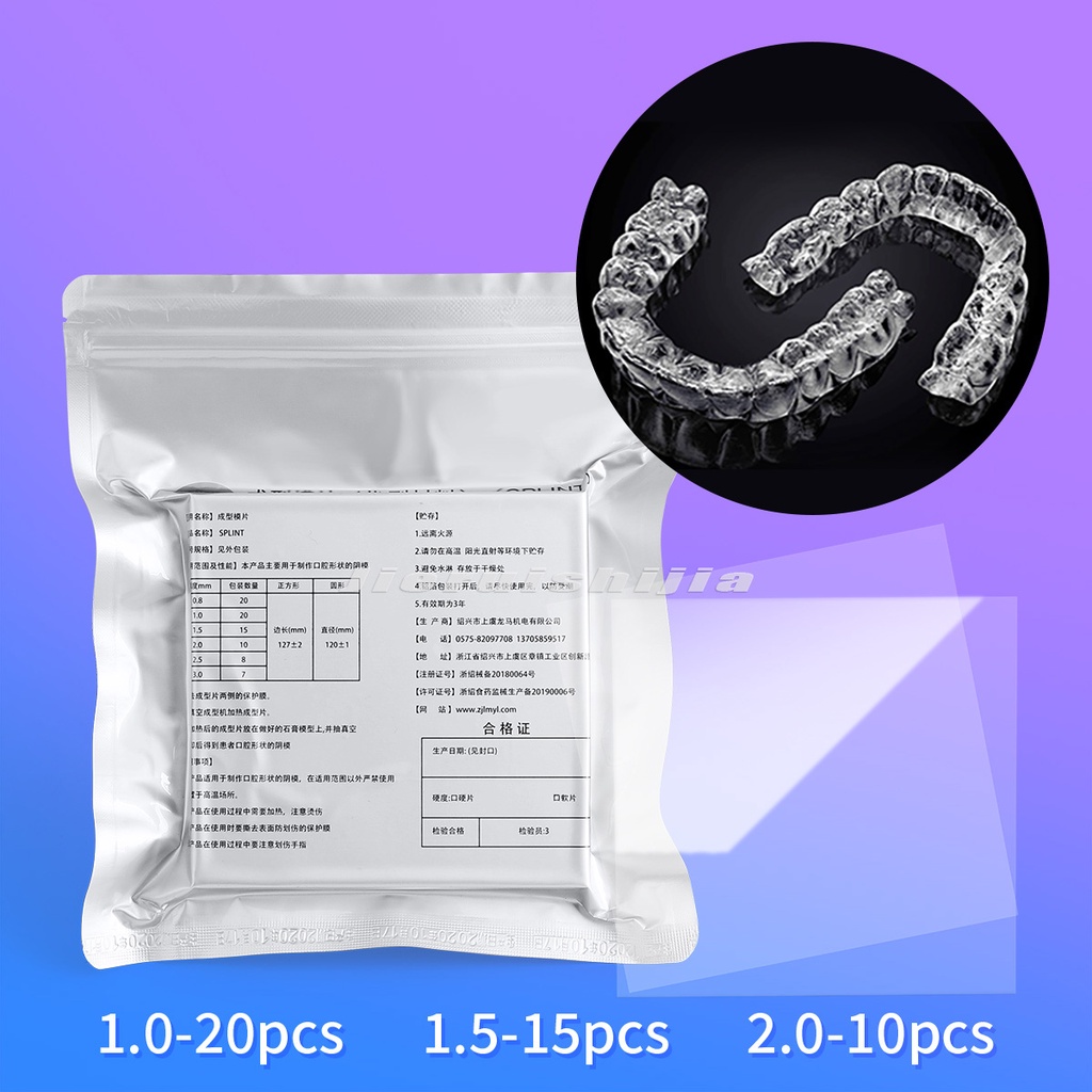 Dental Lab Splint Thermoforming Material Vacuum Forming Resin Sheet 0 ...