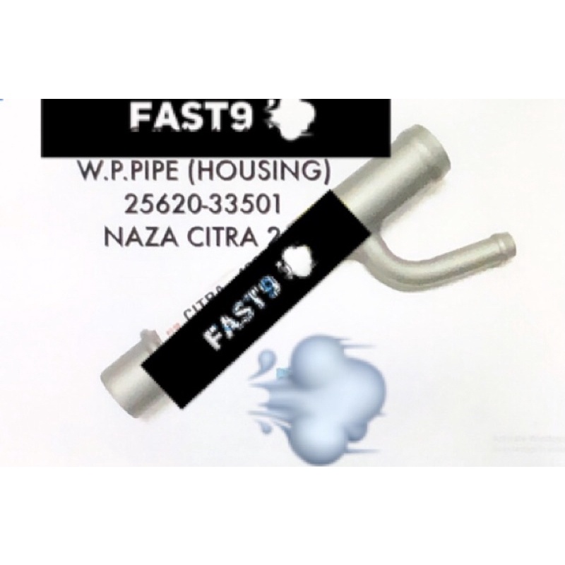 NAZA CITRA 2.0 WATER HOUSING PUMP PIPE (Y-SHAPE) | Shopee Malaysia