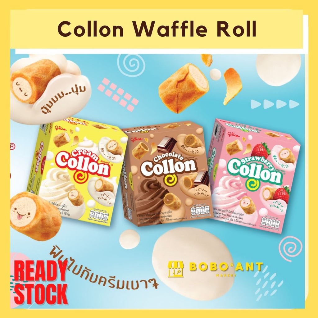 THAILAND 🇹🇭 Halal Glico Collon Biscuit Roll 泰国格力高奶油松脆蛋卷饼干卷心酥 54g ...