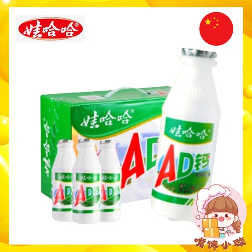 🔥现货READYSTOCK🔥 娃哈哈 AD钙 AD钙奶 220ML 220G Wahaha AD Calcium Milk | Shopee ...