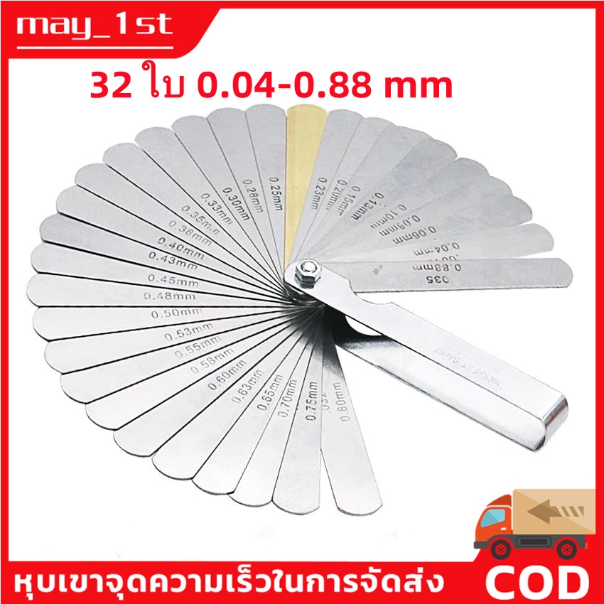 【32 Blades】 Filler Gauge Set Valve Motorcycle Finler Intake Exhaust ...