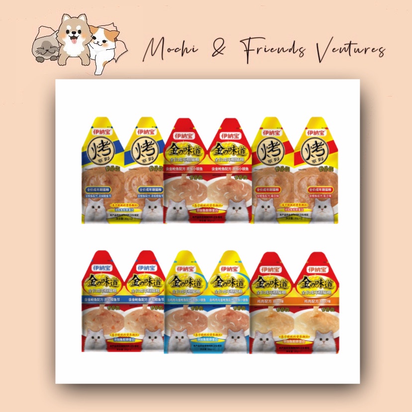 CIAO INABA Kin Pouch Creamy Snack Twin Pack Cat Treat Twin Pouch (30g*2 ...