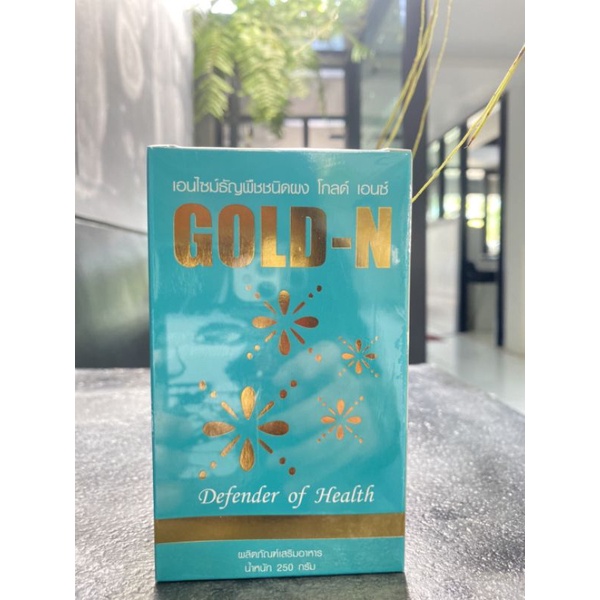 PGP/ Gold N Enzyme (1boxx250g) | Shopee Malaysia