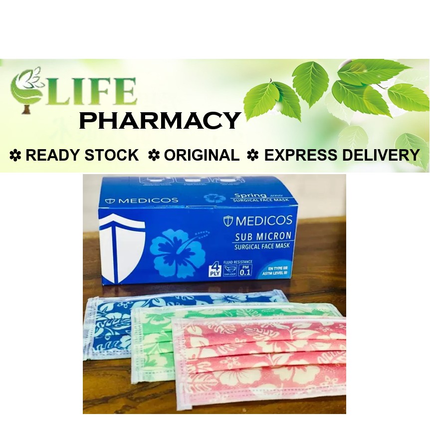MEDICOS SUBMICRON 4 PLY/4PLY SURGICAL MASK(BUNGA RAYA DESIGN) ASTM LVL3 ...
