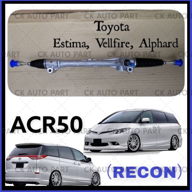 Toyota Estima ACR50 / Vellfire GGH20 / Alpahard ANH20 (2008-2015) Power ...