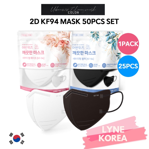 [25/50pcs Set] Korea Made KF94 2D Cooling Masks SET / KF94 Approved Mask | Shopee Malaysia