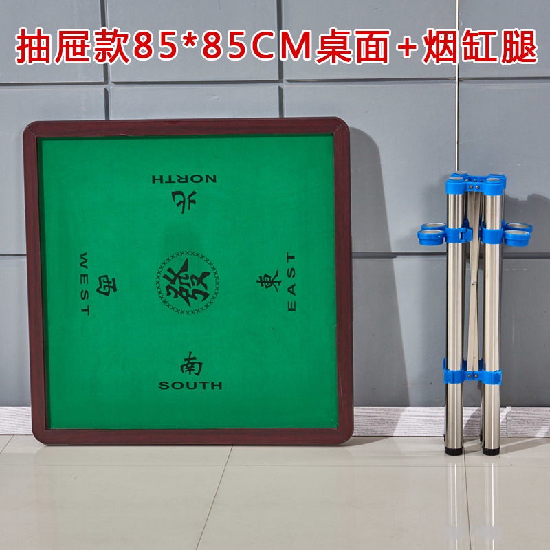 Mahjong Table ☀ Chess Table ☀ Board Game Table ☀ Lami Table ☀ Fordable ...