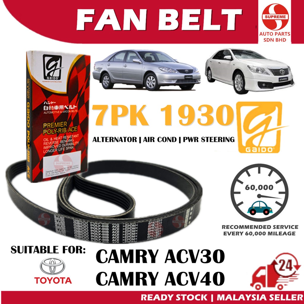 S2U Gaido Fan Belt Toyota Camry 2.4 ACV30 ACV40 Air Cond Alternator ...
