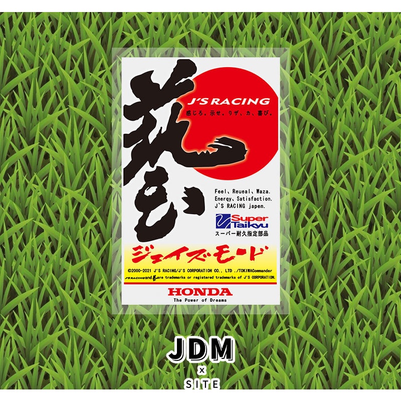 Creative Car Jdm Modified Sticker Auto Spoon Mugen Js Racing Logo ...