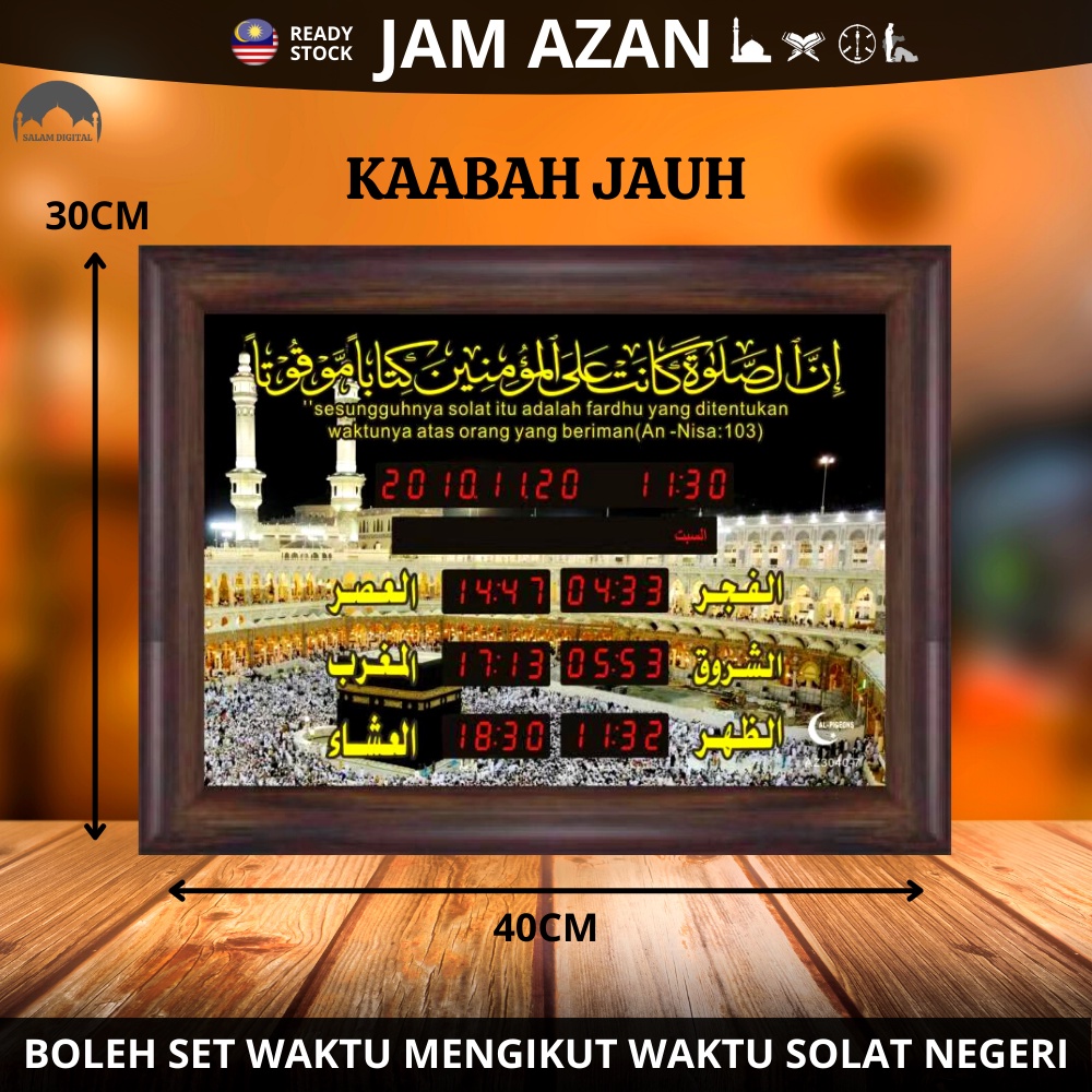 ( DESIGN 2024 ) Jam Azan Digital / Jam Solat Digital / Jam Waktu Solat ...