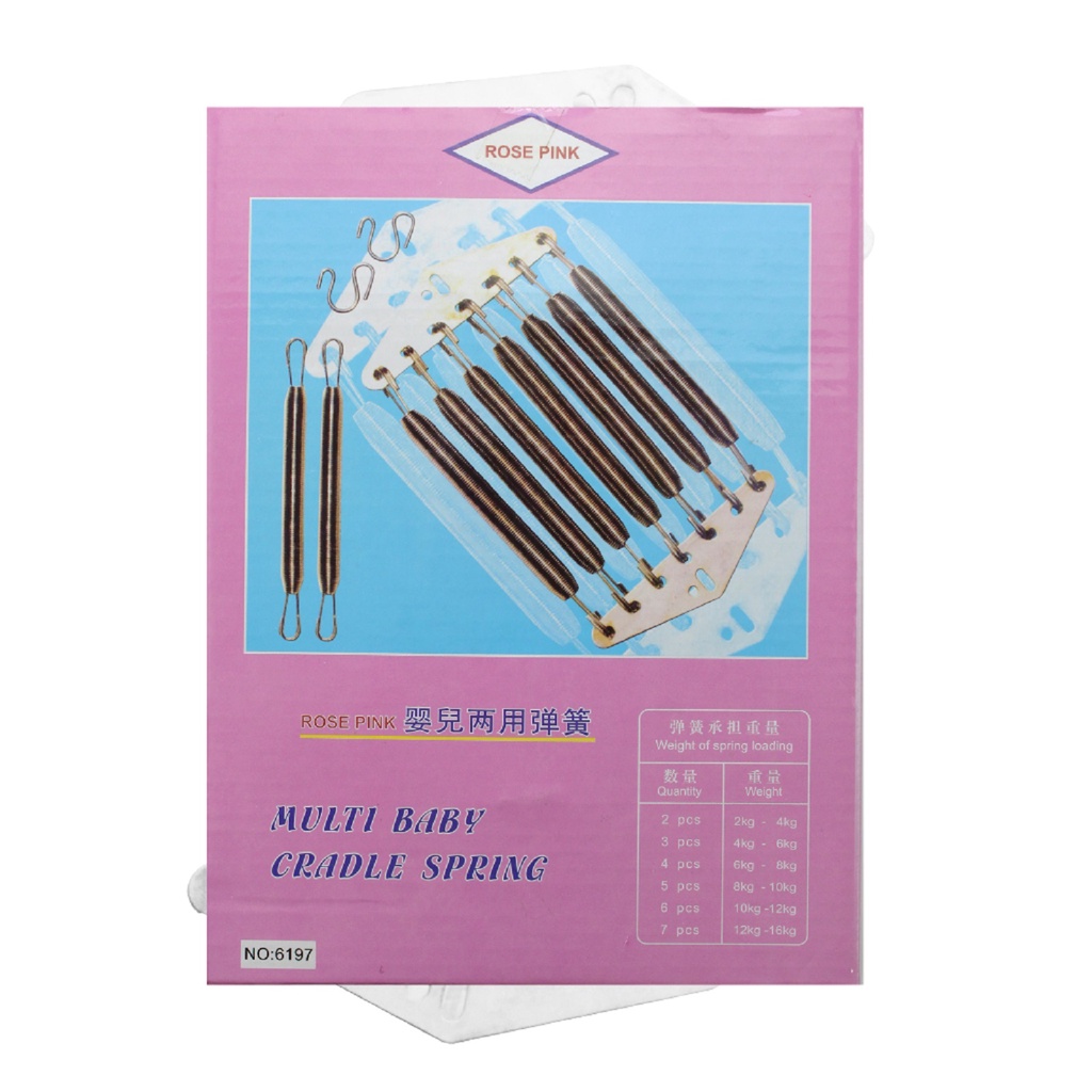 Rose Pink Hammock Multi Baby Cradle Spring (7 Springs)/Spring Buaian ...