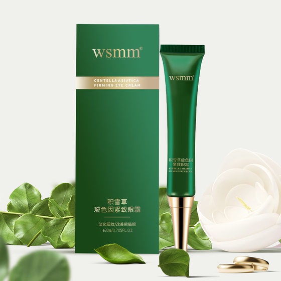 WSMM Green Centella Asiatica Firming Eye Cream (30 g) | Shopee Malaysia