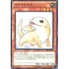 YUGIOH Kidmodo Dragon SR02-JP019 | Shopee Malaysia