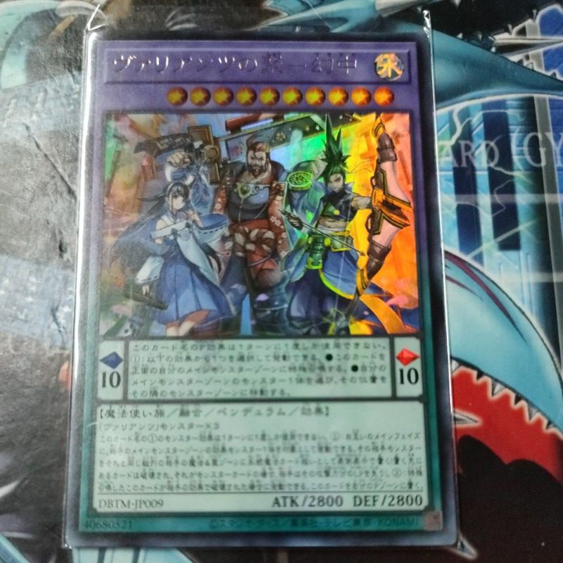 Yugioh Card 游戏王 Valiants Assemble - Mamonaka DBTM-JP009 | Shopee Malaysia