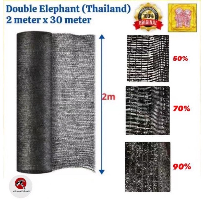 Double Elephant Netting Sun netting, jaring kebun,jaring orchic,jaring ...